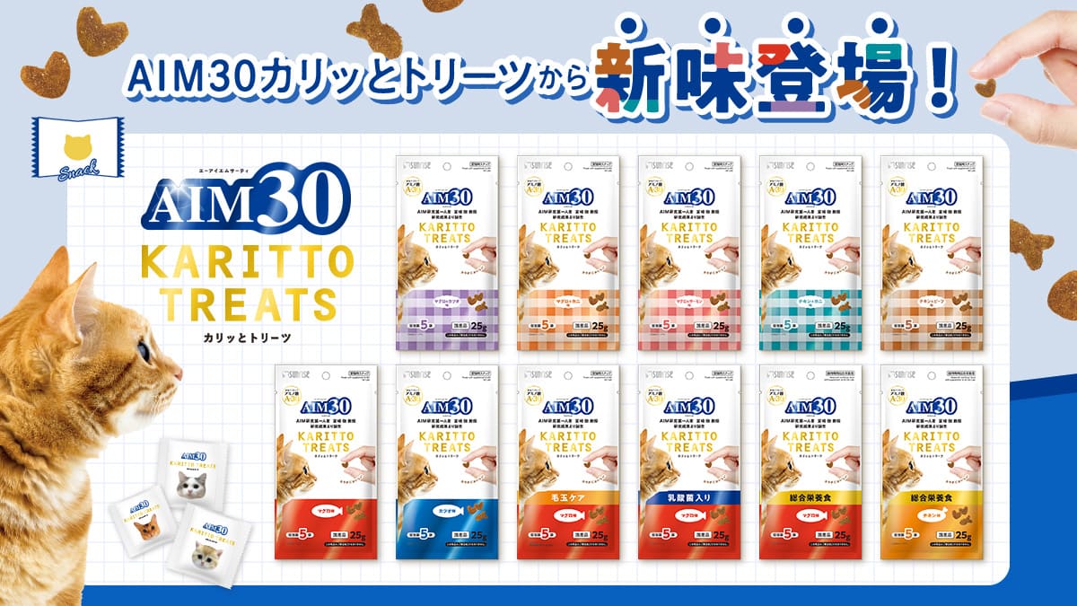 AIM30 株式会社マルカン